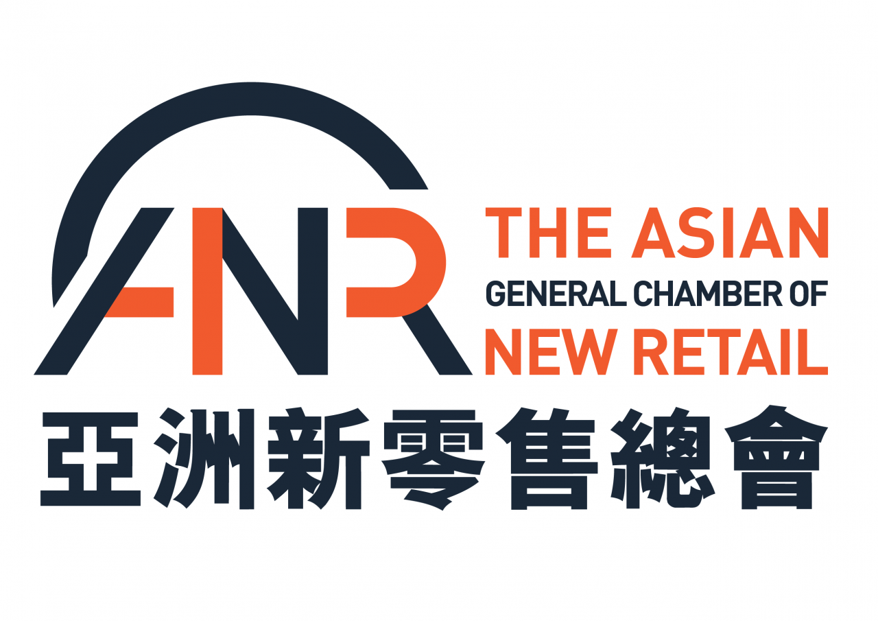 Retail Asia Conference & Expo 10-12 May 2023 - Asia's Retail Innovation ...